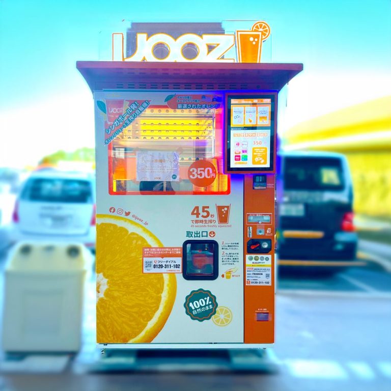 注目！生搾りオレンジジュース自販機「IJOOZ（アイジュース）」イオンタウン黒崎に登場 - 北九州の情報が満載 行こう住もう